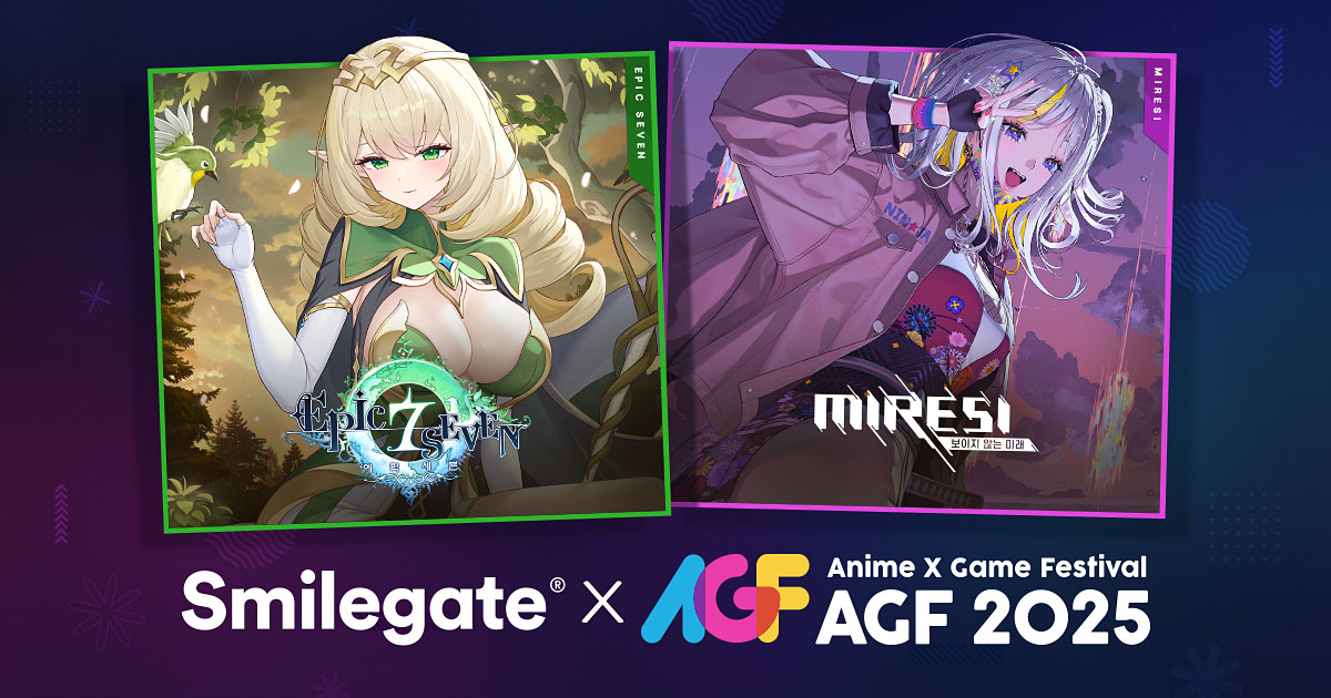 Smilegate X AGF 2025